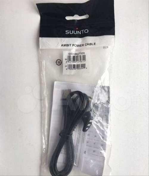 Зарядное устройство USB Suunto Abmit Power Cable