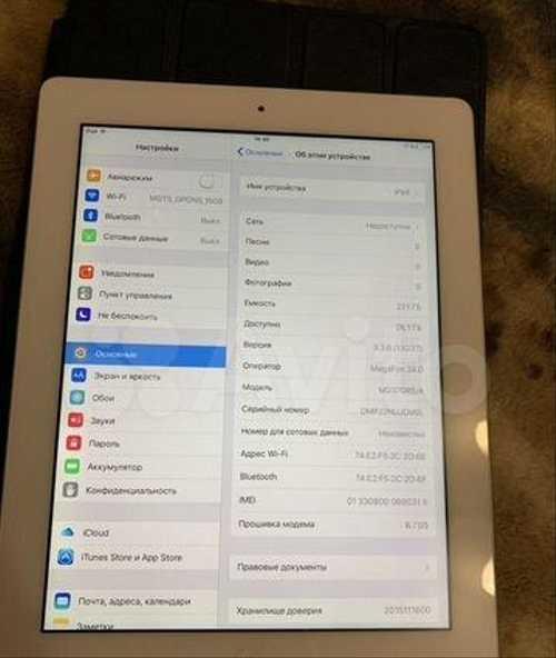 iPad 3 32gb