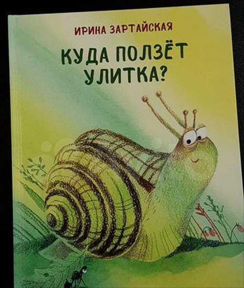 Детские книги б/у