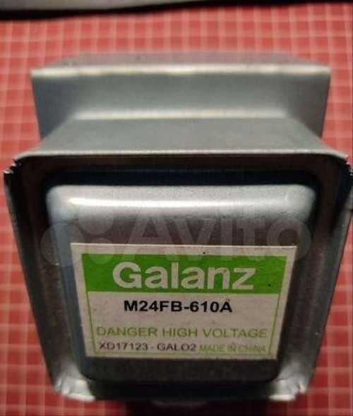 Магнетрон Galanz M24FB-610A