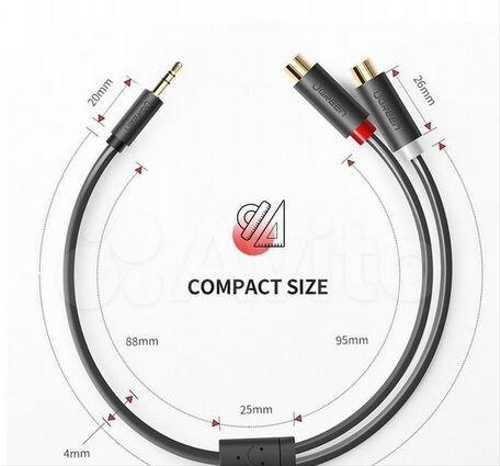 Ugreen 3.5mm Male to 2RCA Female аудиокабель