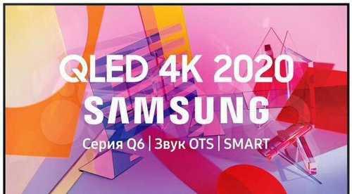 Телевизор qled Samsung QE58Q67TAU 58" (2020)