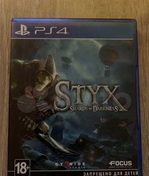 Styx PS4