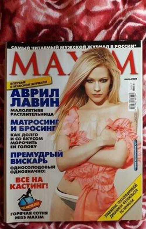 Журнал maxim июль 2008