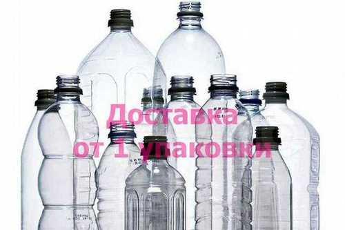 Пластиковые бутылки баклажки пэт