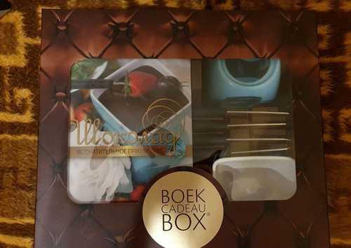 Фондюшница Новая boek cadeau BOX