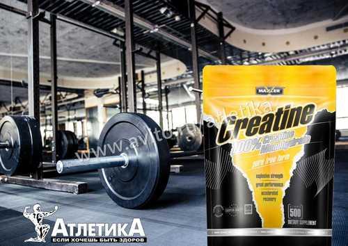 Креатин «Creatine Powder» пакет 500 гр. Maxler