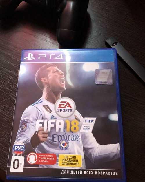 Fifa 18 PS4