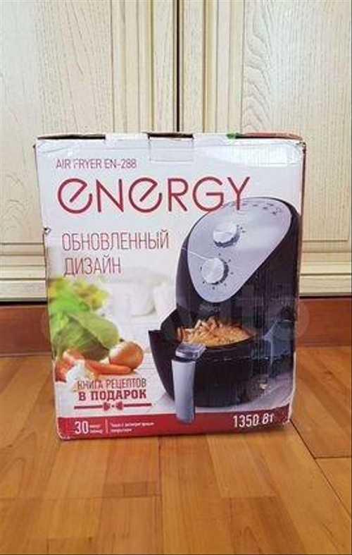 Мультипечь Energy EN-288