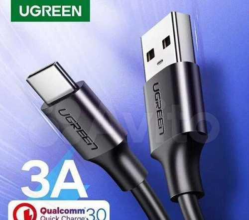 Кабель Ugreen 3A Type-C to USB (новый) 1m