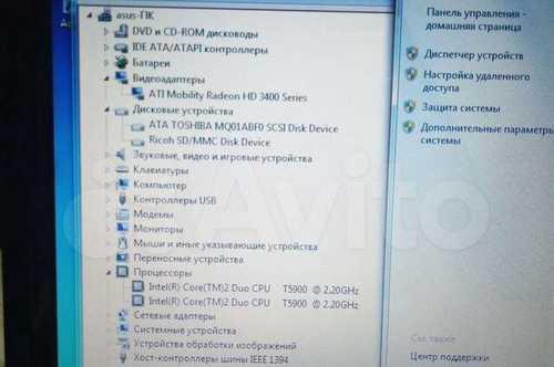 Ноутбук Asus M51v