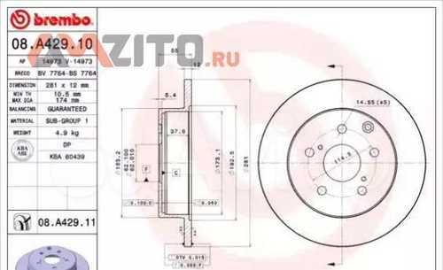 Brembo 08A42910 диск тормозной задний 08.a429.10 2