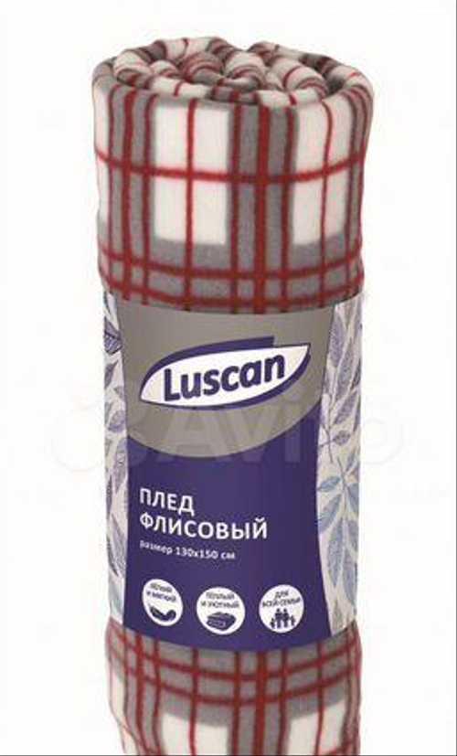 Плед новогодний Luscan флис, 130*150 см, 120 гр/м2, Клетка Серая