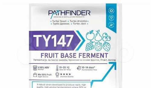 Спиртовые дрожжи Pathfinder "Fruit Base Ferment"