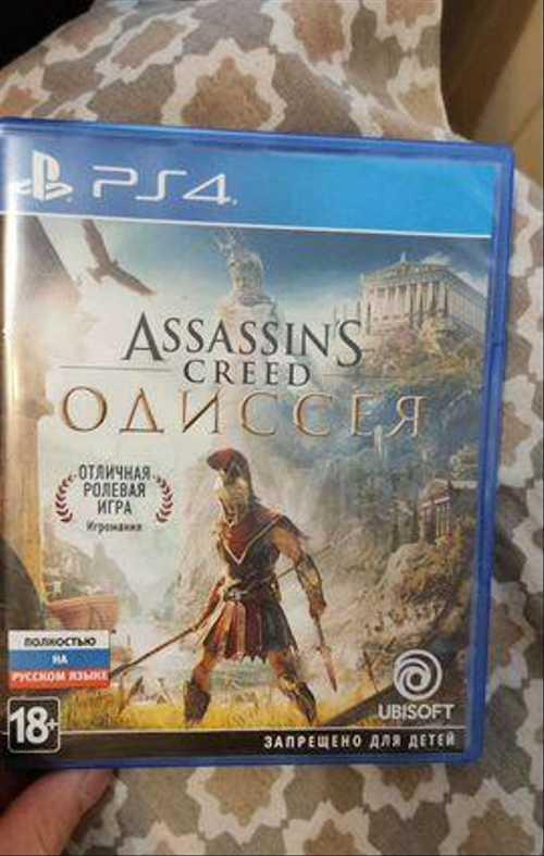Assassins creed odyssey ps4 AC Одиссея