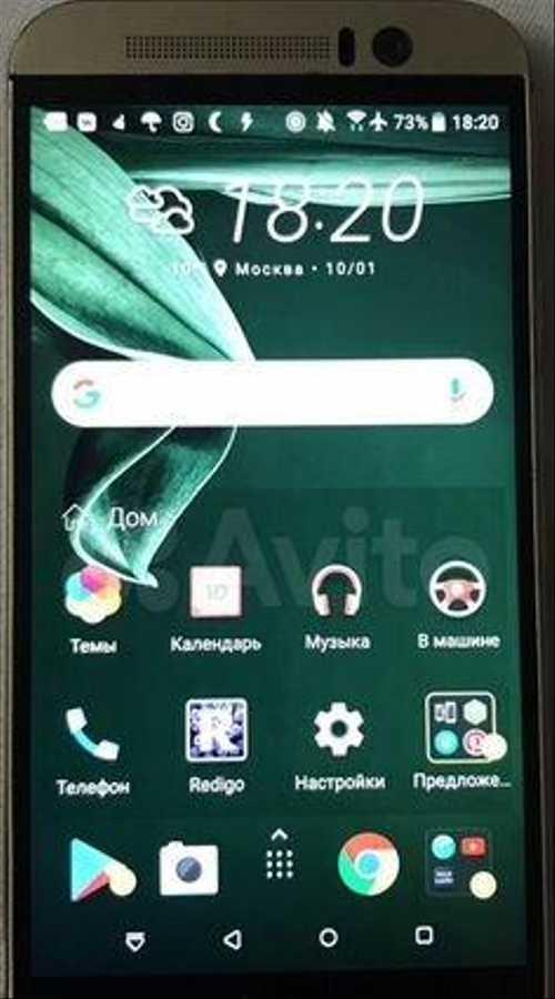 Телефон htc one M9