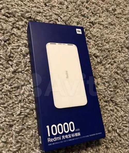 PowerBank Xiaomi Redmi 10000 mAh