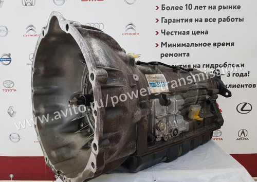 АКПП А761Е (35000-50150) Lexus LS430 2003-2006