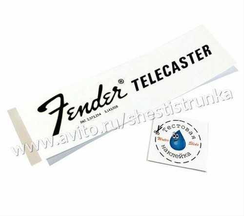 Деколь Fender Telecaster 1968-1975. Доставка