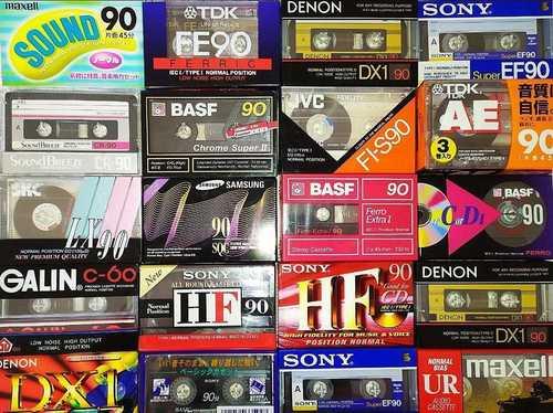 Аудиокассеты, (компакт кассеты), запечатаны