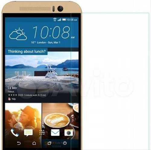 Защитное стекло для HTC Desire 620\820 mini 0,33mm белый картон