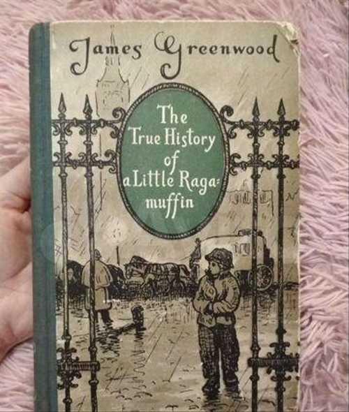 Гринвуд Маленький оборвыш на англ.яз., 1954г