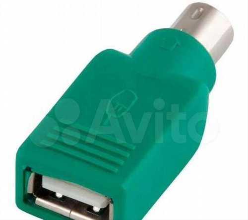 Переходник PS/2 в USB зеленый