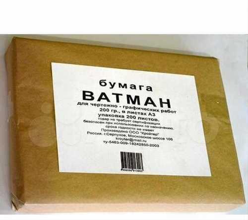 Ватман для черчения Kroyter А3, 200 листов, 200 гр, 297*420 мм (13003)