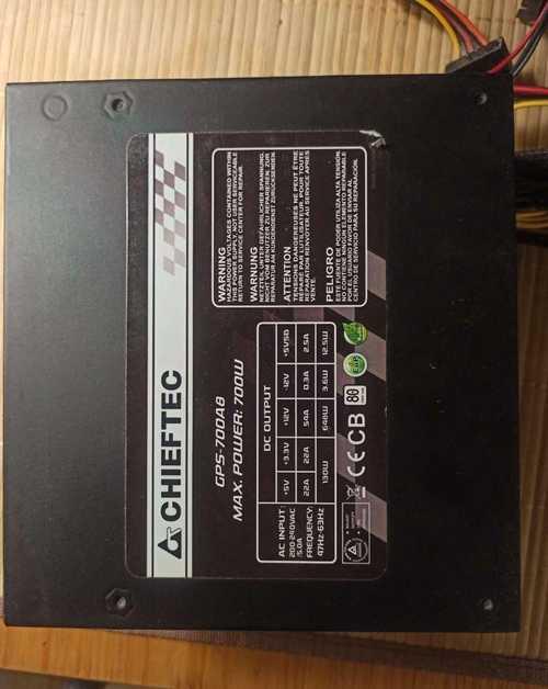 Блок питания Chieftec GPS-700A8