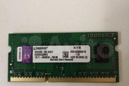 Модуль памяти kingston valueram KVR1333D3S9/1G DDR