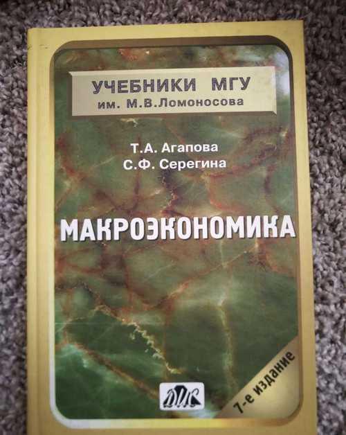 Книги мга. Учебники МГУ хинди.