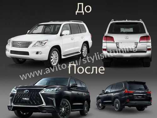 Комплект для рестайлинга TRD Superior Lexus LX 570