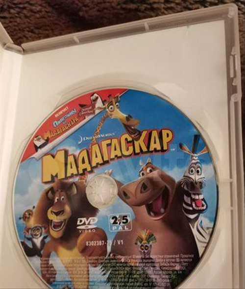 Мультфильм "Мадагаскар"
