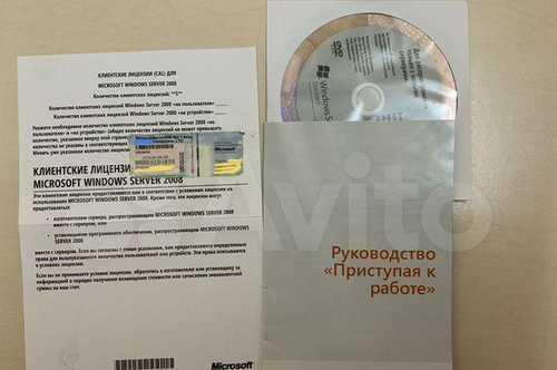 Windows server 2008 std OEM