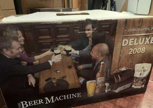 Домашняя мини-пивоварня BeerMachine DeLuxe 2008