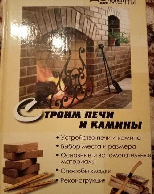 Книги по дереву