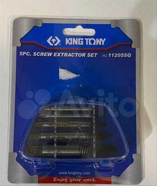Набор экстракторов, 4-19 мм, 5 предметов King Tony