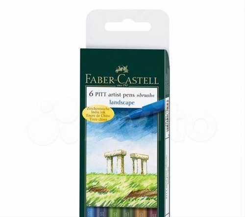 Ручки капиллярные Faber-Castell "Pitt Artist Pen Brush Landscape", 6 цветов, 6 шт, пластиковая упаковка (167105)