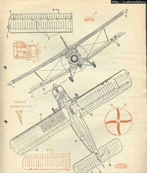 Продам чертёж Авиамодели ан-2,под чпу станок