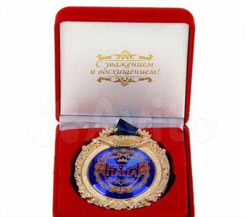 Медаль в бархатной коробке "Золотой папа", 6,3 х 7,2 см