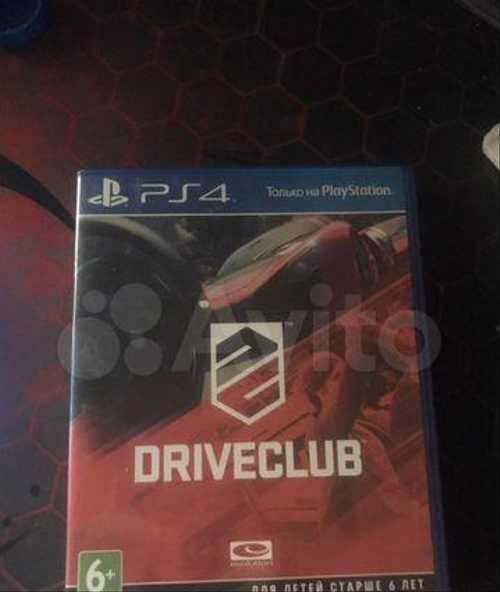 Driveclub ps4 обмен