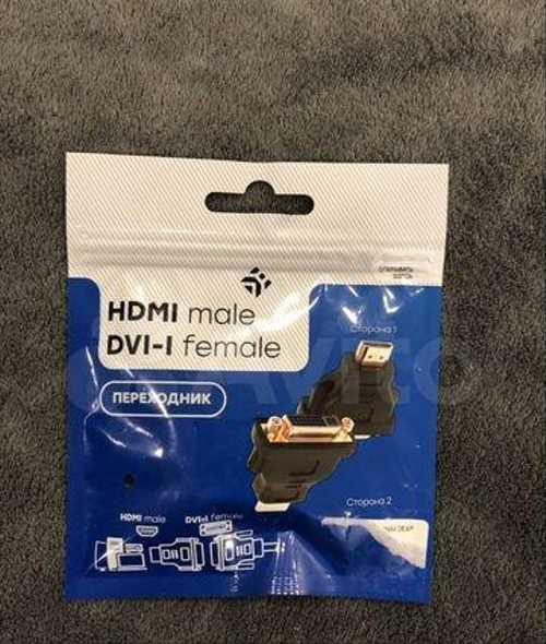 Переходник dexp hdmi - DVI-I