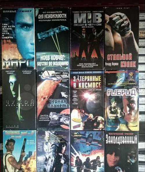 Видеокассеты разные VHS