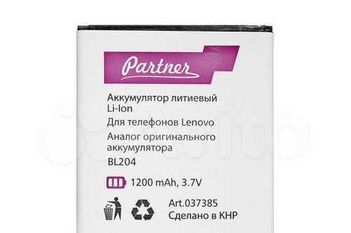 Акб partner для lenovo BL204 A586 1200mAh