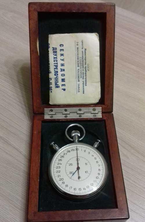 Секундомер "Слава" С-II-1б