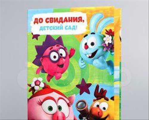 Папка выпускника детского сада, Смешарики