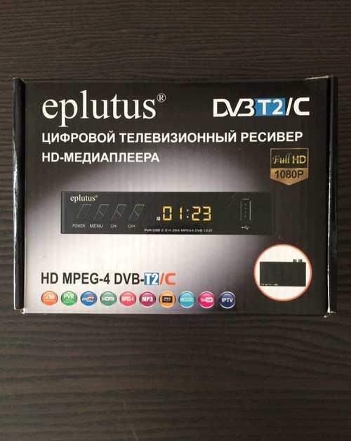 Цифровой ресивер Eplutus DVB-123T