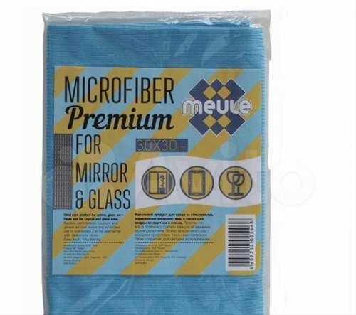 Салфетка из микрофибры для стекол и зеркал "Meule. Premium", 30x30 см