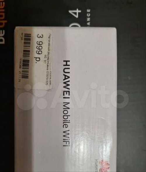 Huawei mobile Wi-Fi