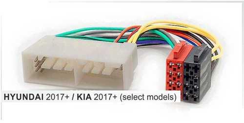 ISO переходник для KIA 2017+ (12-044)